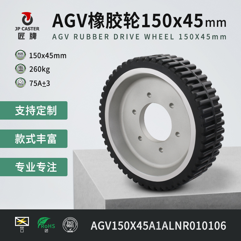 150x45mm - 温州巨匠智能科技有限公司