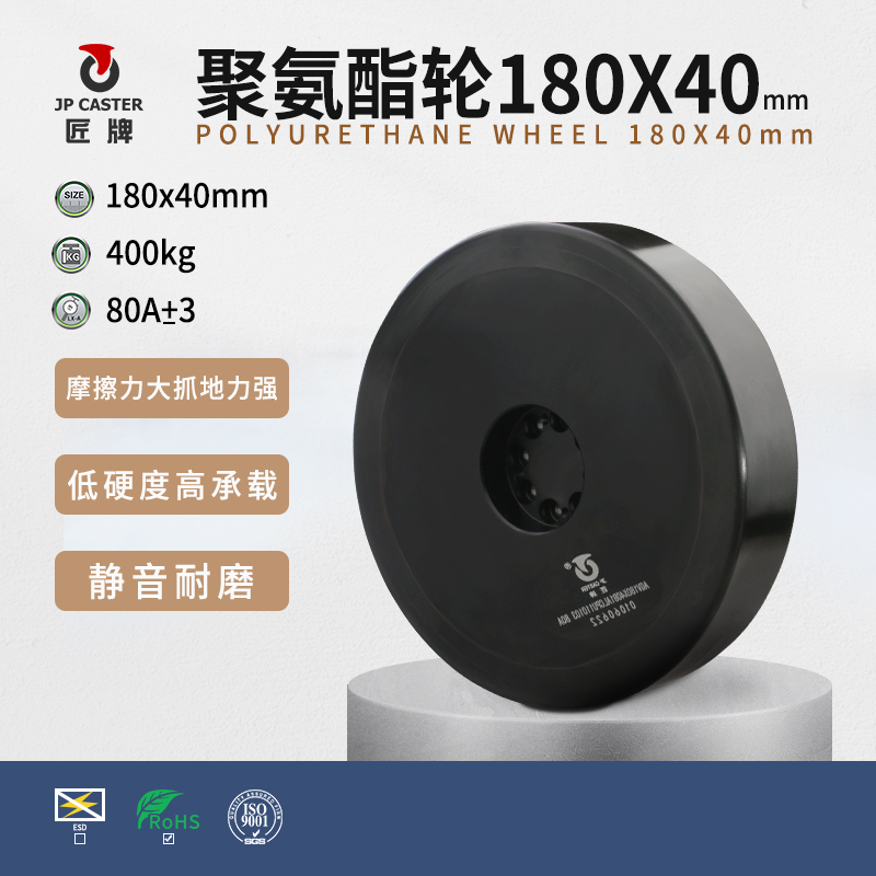 180x40mm - 温州巨匠智能科技有限公司