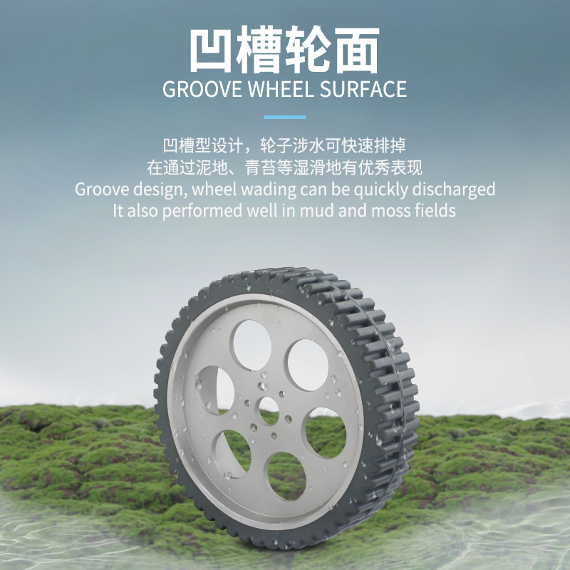 165x45mm - 温州巨匠智能科技有限公司