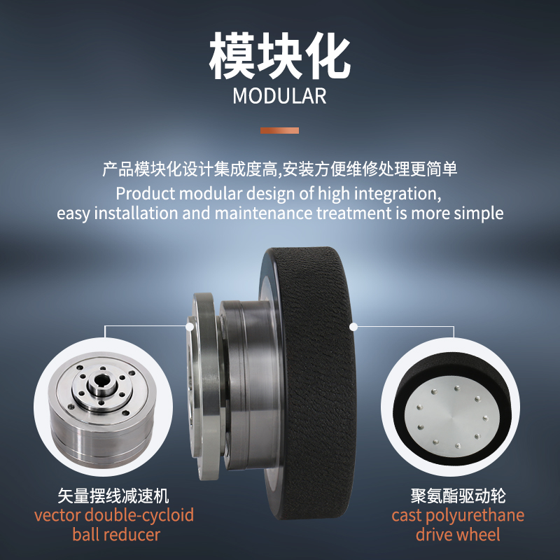 模组160x40mm - 温州巨匠智能科技有限公司